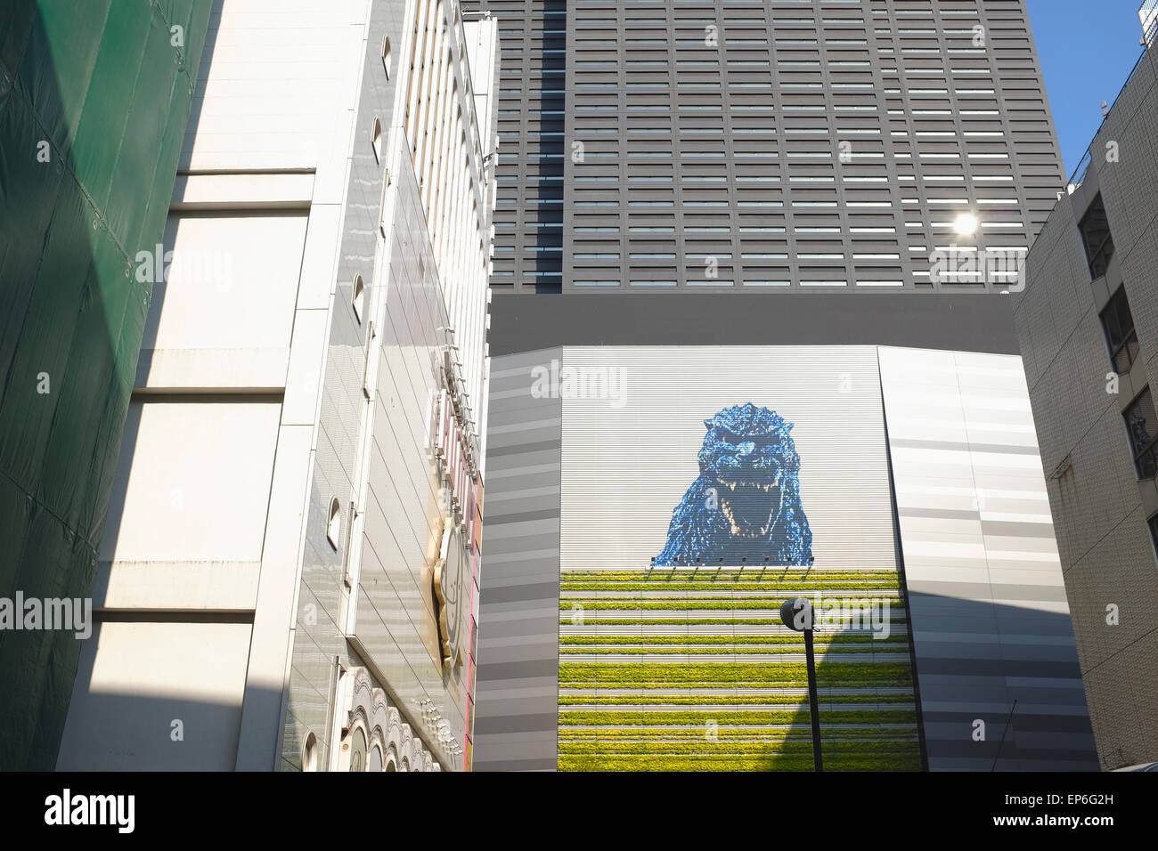 Toho Godzilla High Resolution Stock Photography and Images - Alamy