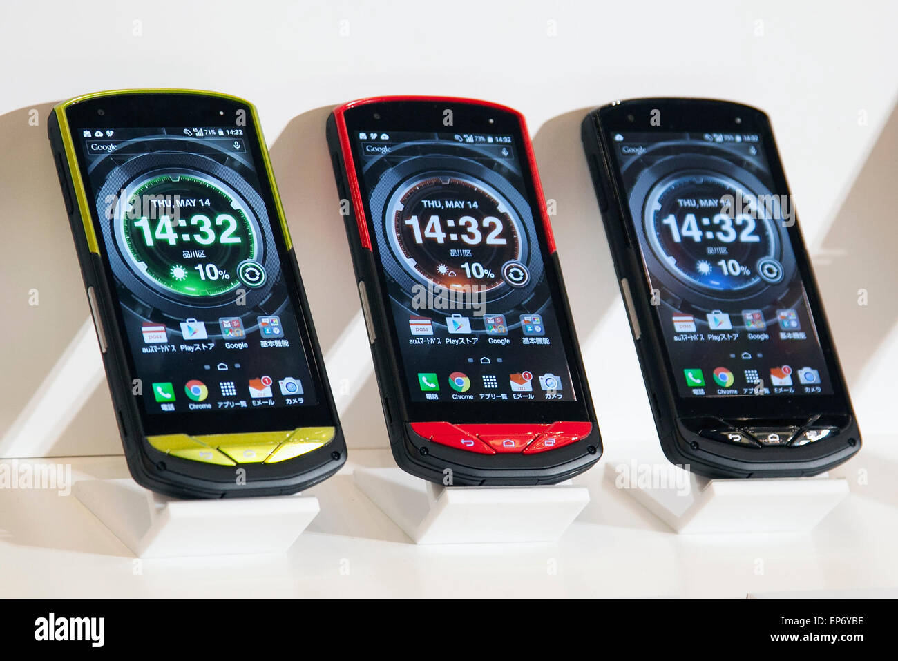 Tokyo, Japan. 14th May, 2015. Samples of the new ''TORQUE'' on display ...