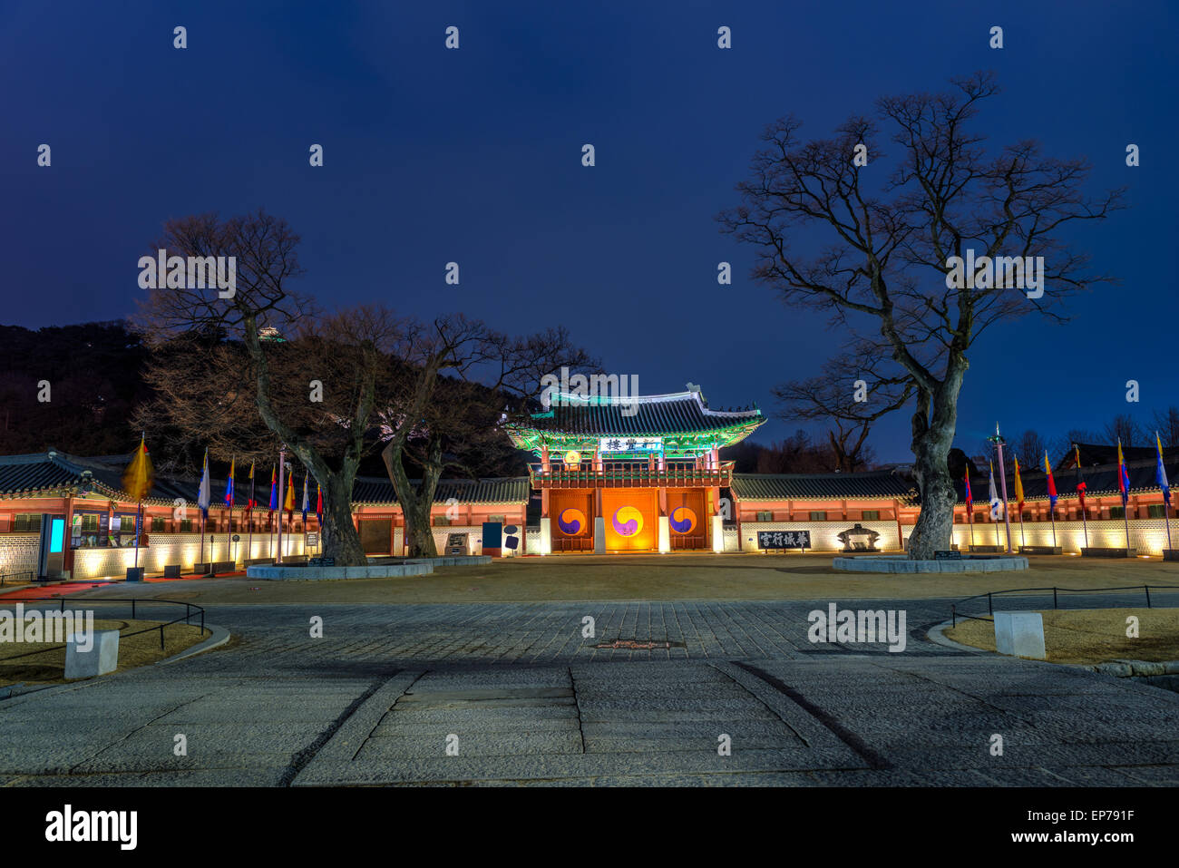 Gates of suwon hi-res stock photography and images - Alamy