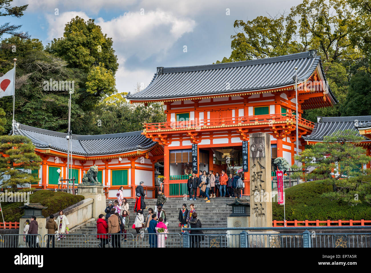 Yasaka Temple Stock Photos & Yasaka Temple Stock Images - Alamy