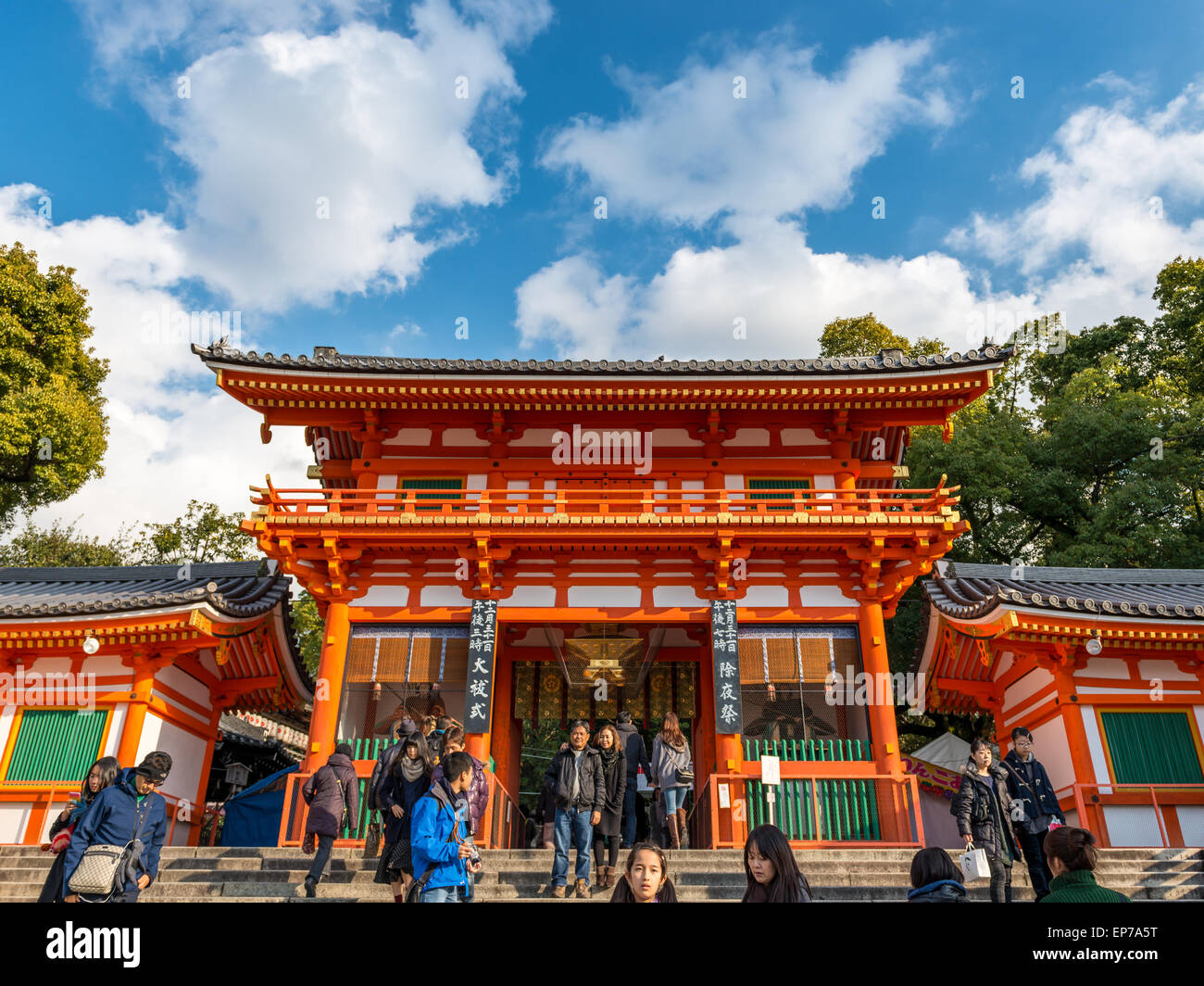 Yasaka shrine hi-res stock photography and images - Alamy