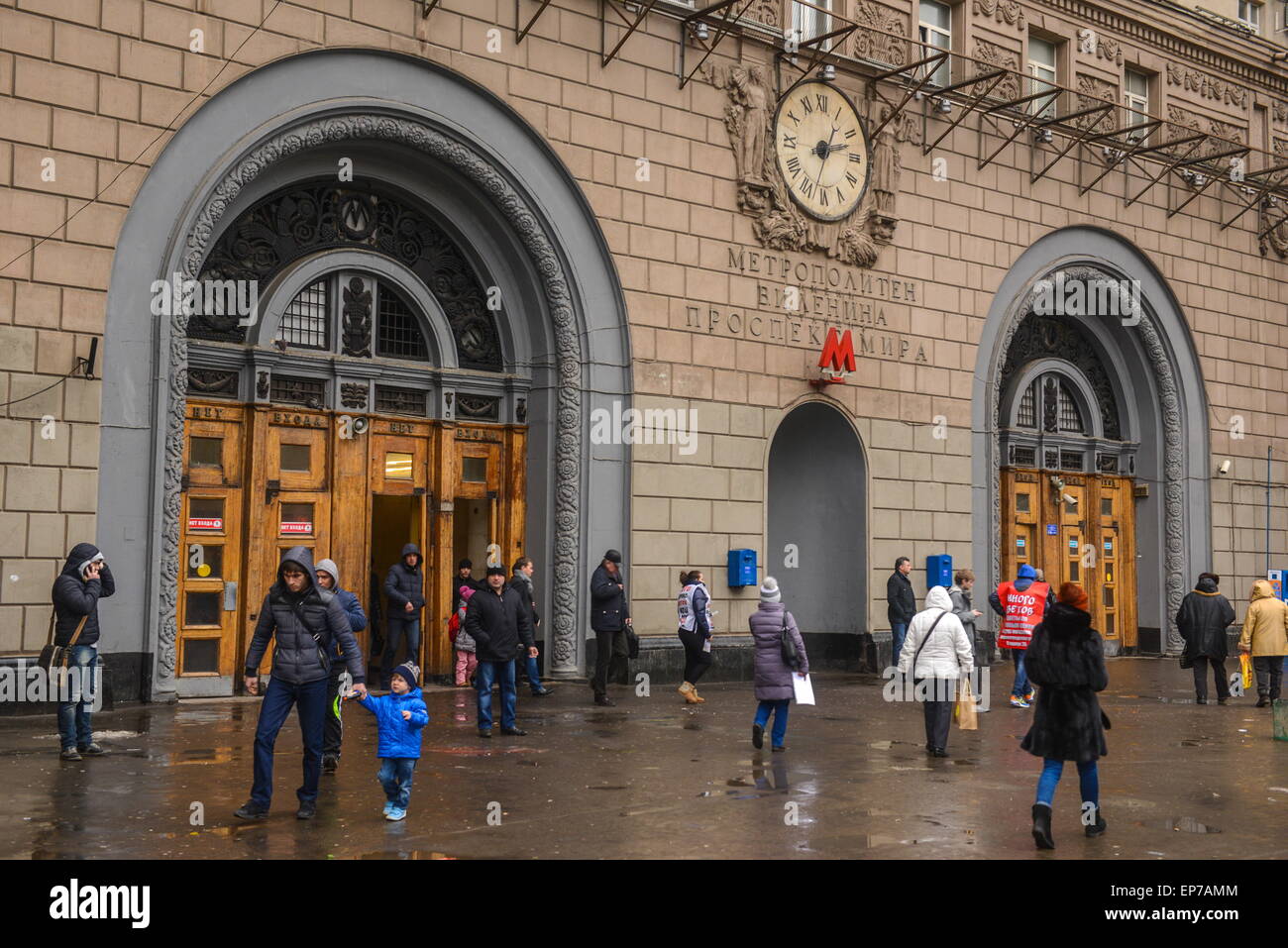 Metro Prospekt Mira High Resolution Stock Photography and Images - Alamy