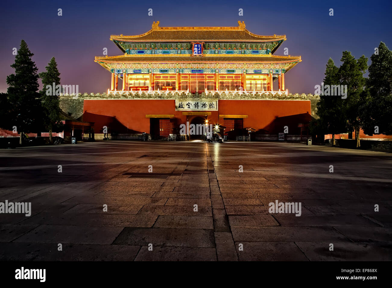 Forbidden City Beijing At Night