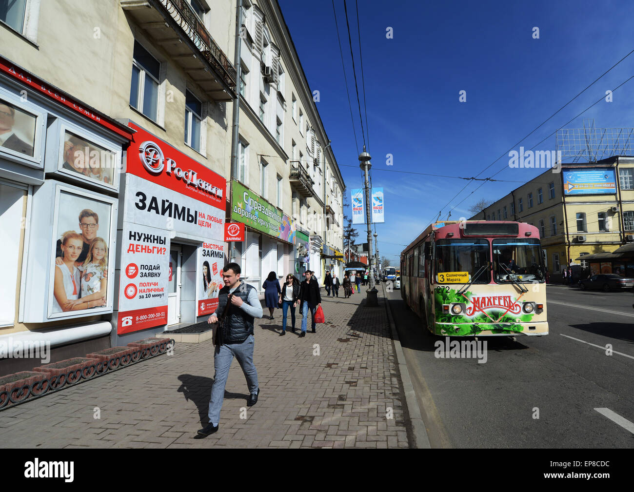 Lenin street hi-res stock photography and images - Alamy