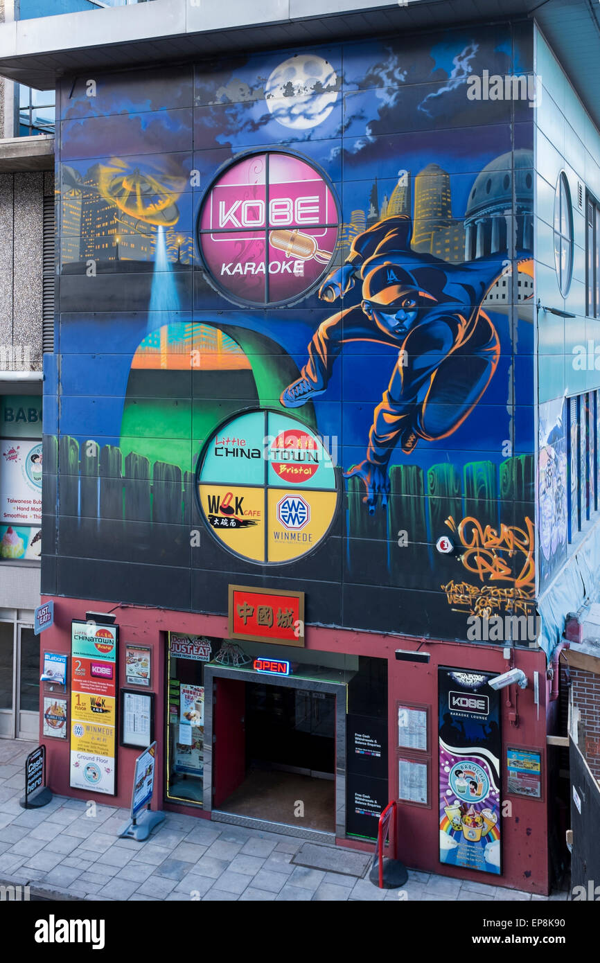 Little Chinatown building in Nelson Street, Bristol, UK Stock Photo - Alamy