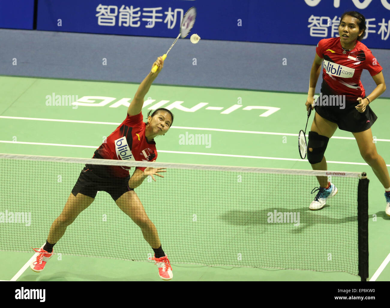 Wu ti hi-res stock photography and images - Alamy