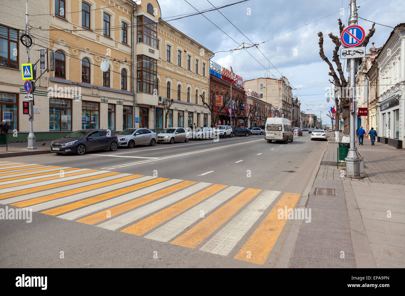 Kuibyshev hi-res stock photography and images - Alamy