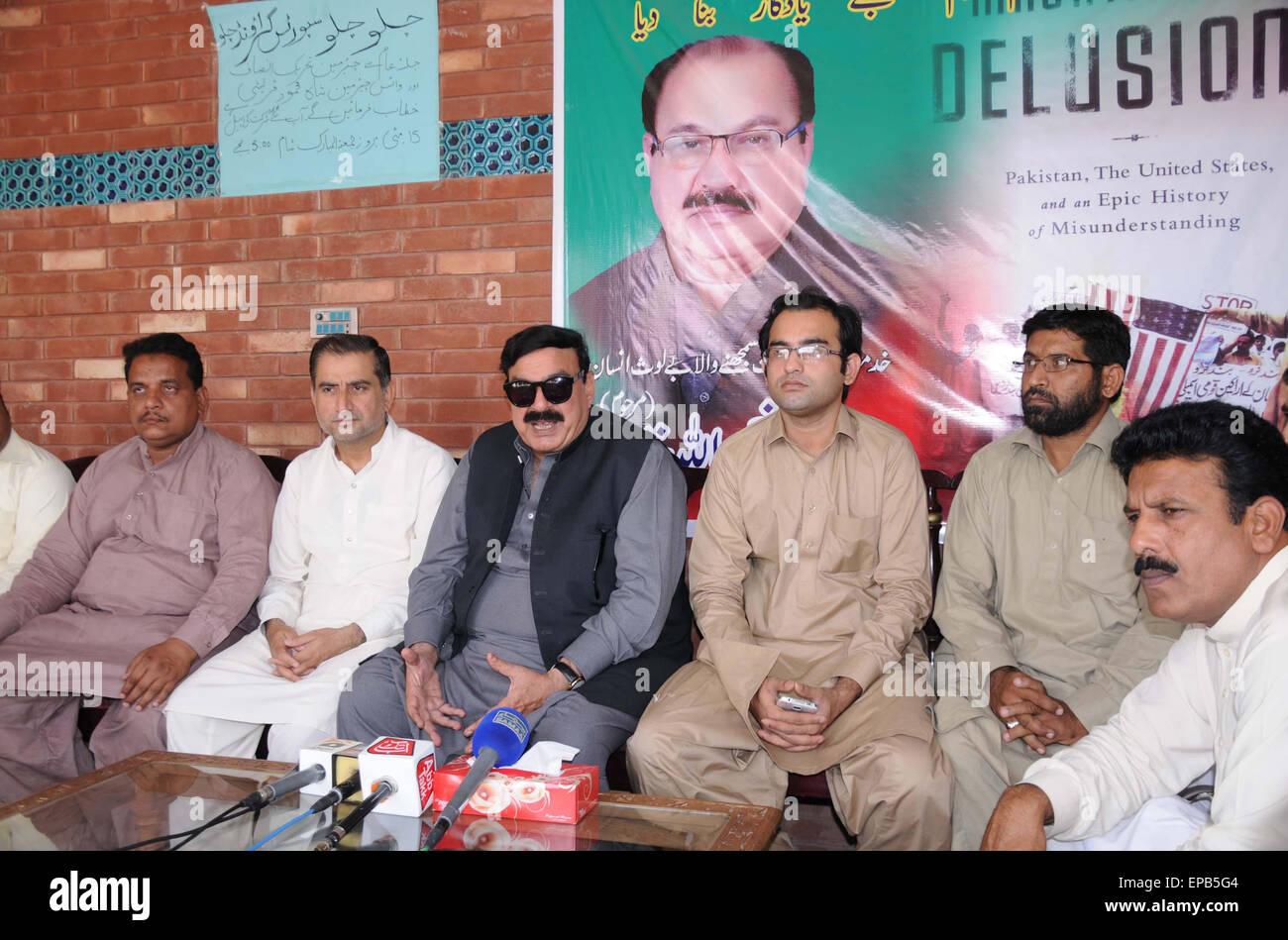 Awami league hi-res stock photography and images - Alamy