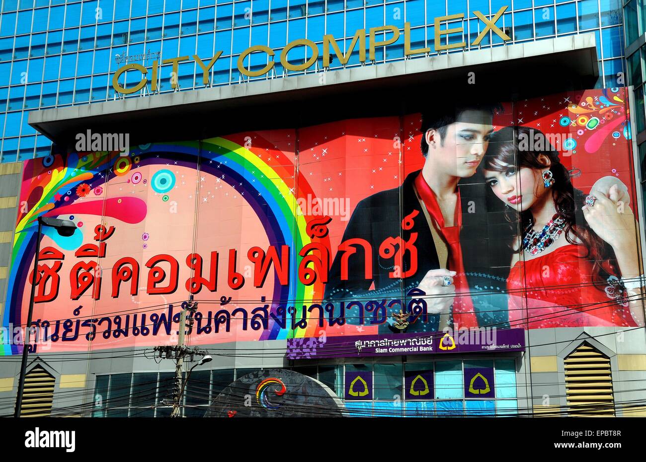 Bangkok, Thailand: Advertising Poster for an Indian Bollywood film at a ...