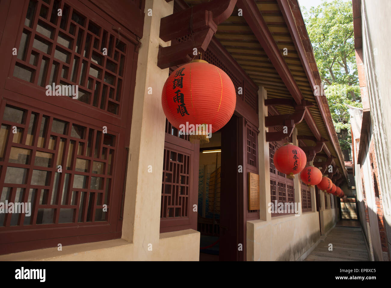 General's hall; Jincheng, Kinmen Island, Taiwan Stock Photo - Alamy