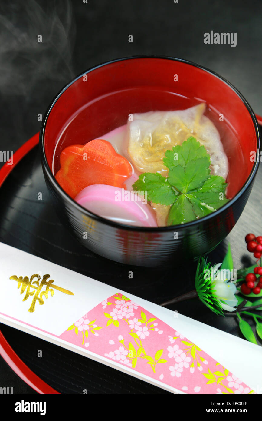 Zoni hi-res stock photography and images - Alamy