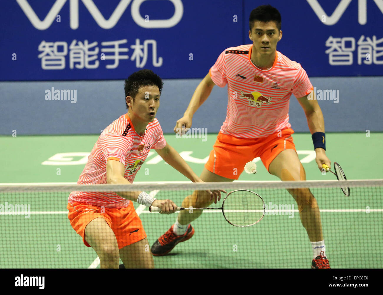 Chinas cai yun hi-res stock photography and images - Alamy