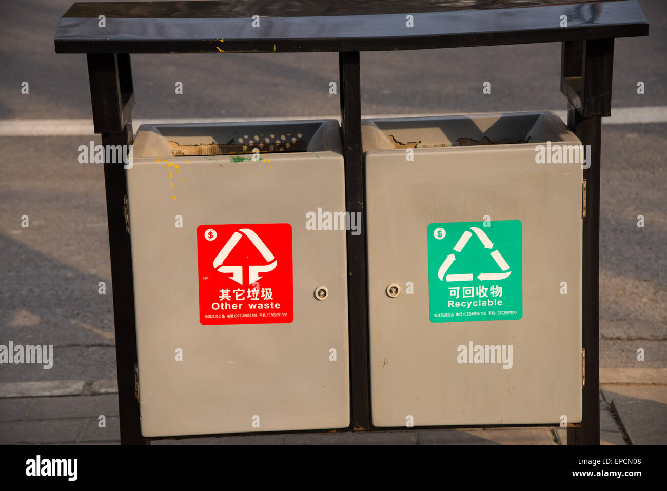 Street bins seperate hi-res stock photography and images - Alamy
