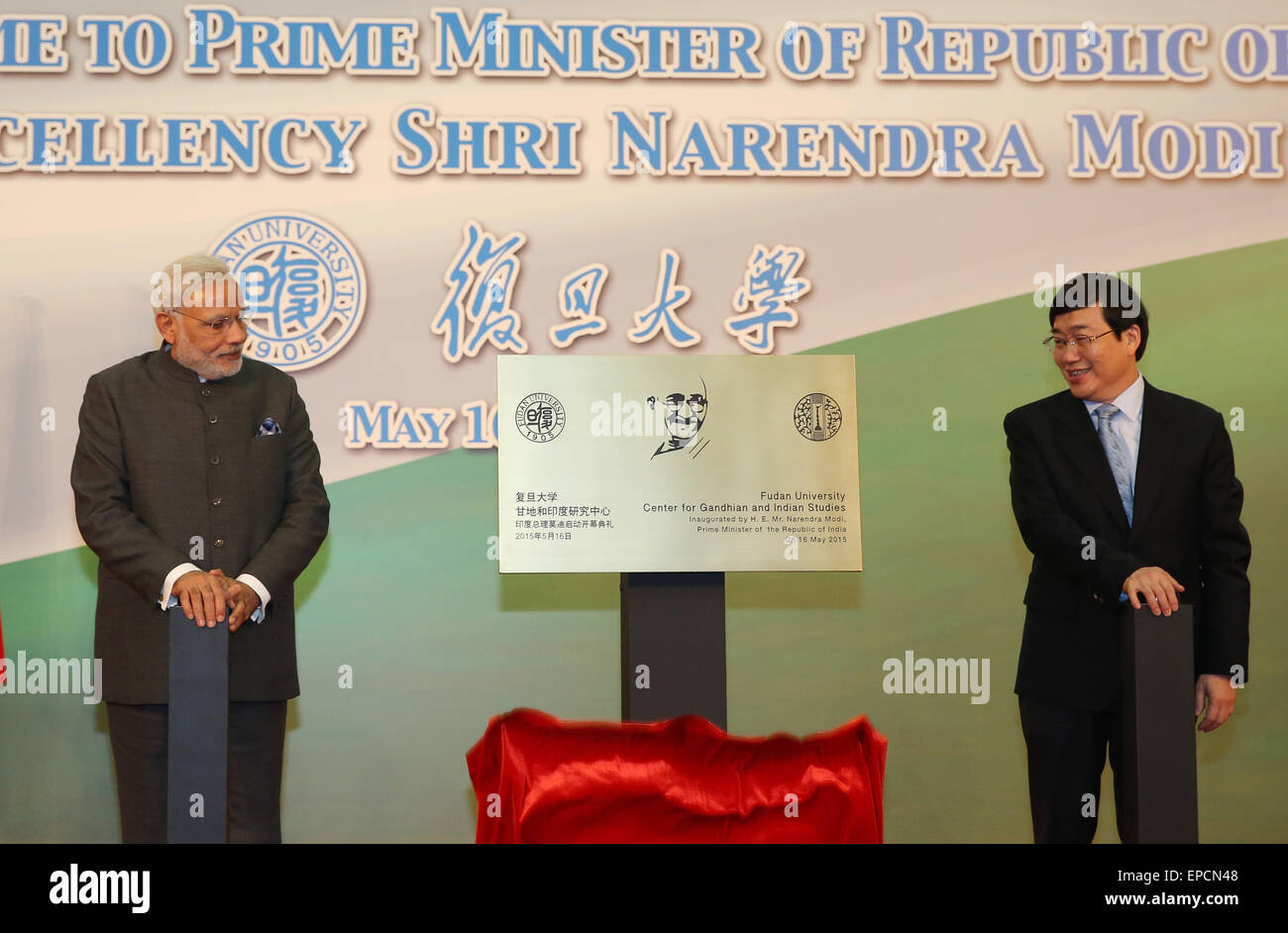 Inauguration plaque hi-res stock photography and images - Alamy