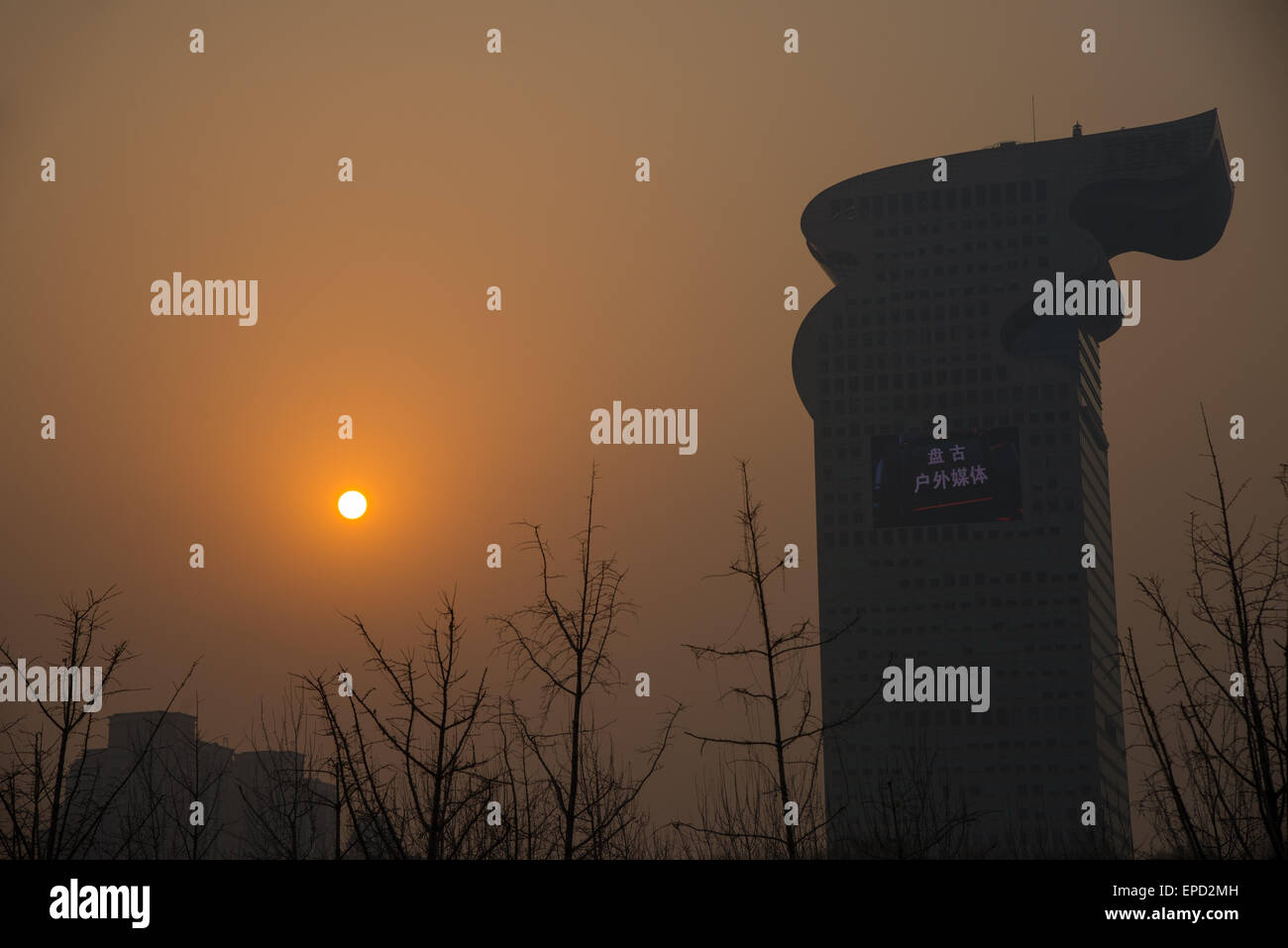 silhouette of ibm office at sunset at beijing china Stock Photo - Alamy