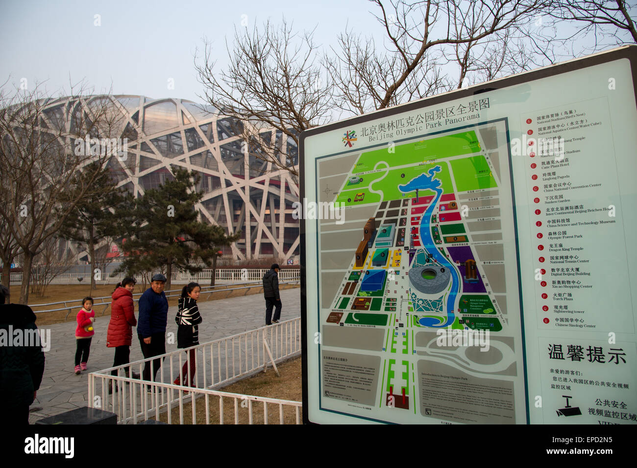 Olympic games stadium map hi-res stock photography and images - Alamy
