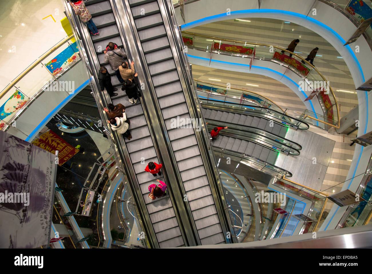 modern warehouse or shopping mall in beijing china Stock Photo - Alamy