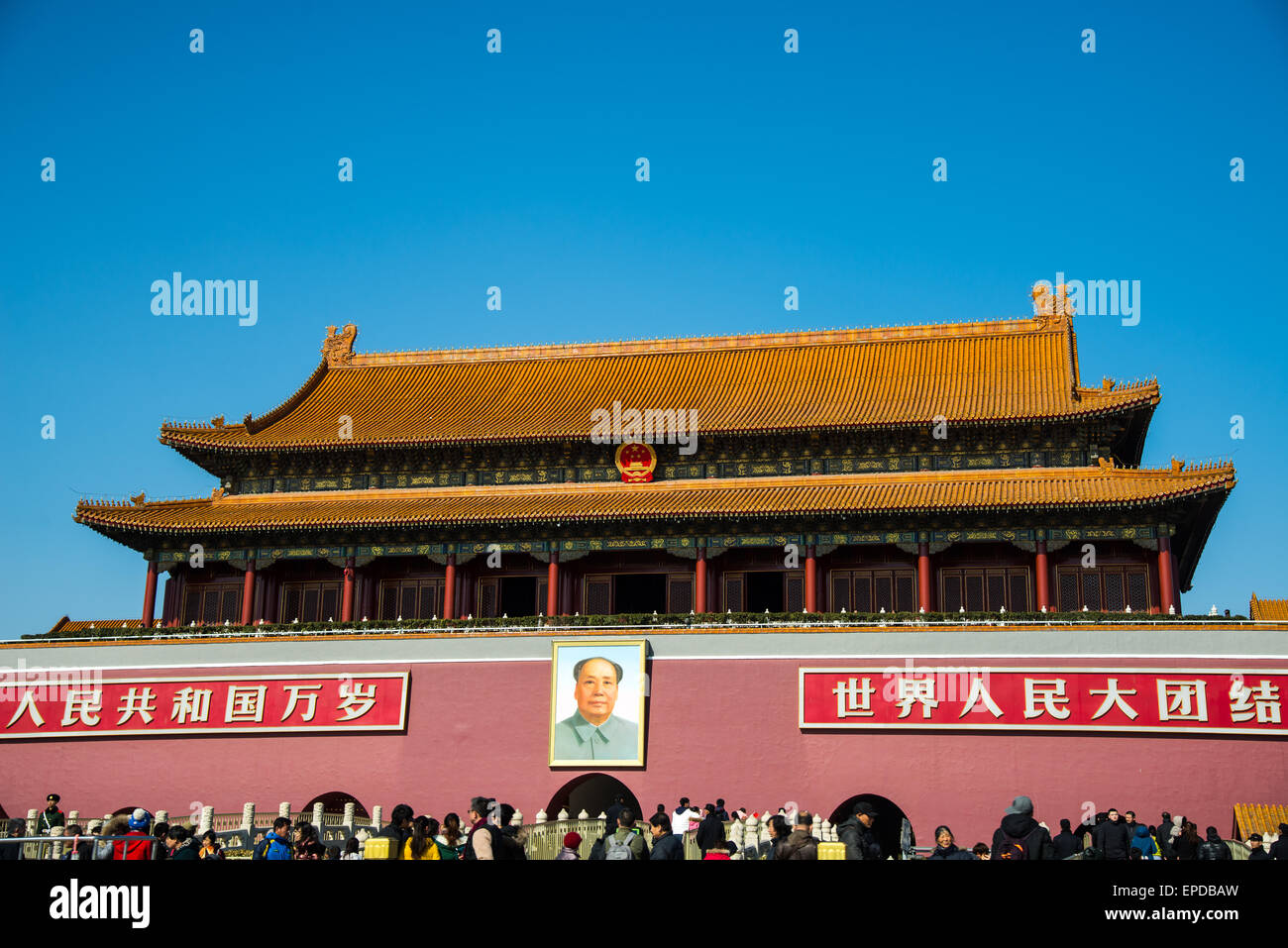 Beijing building entrance hi-res stock photography and images - Alamy