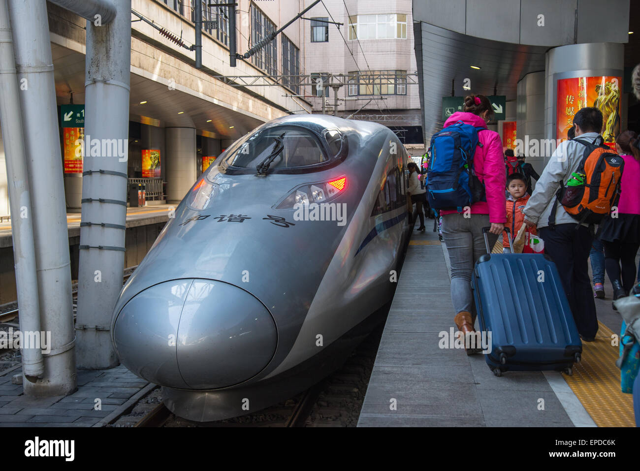 Train high speed in railroad hi-res stock photography and images - Alamy