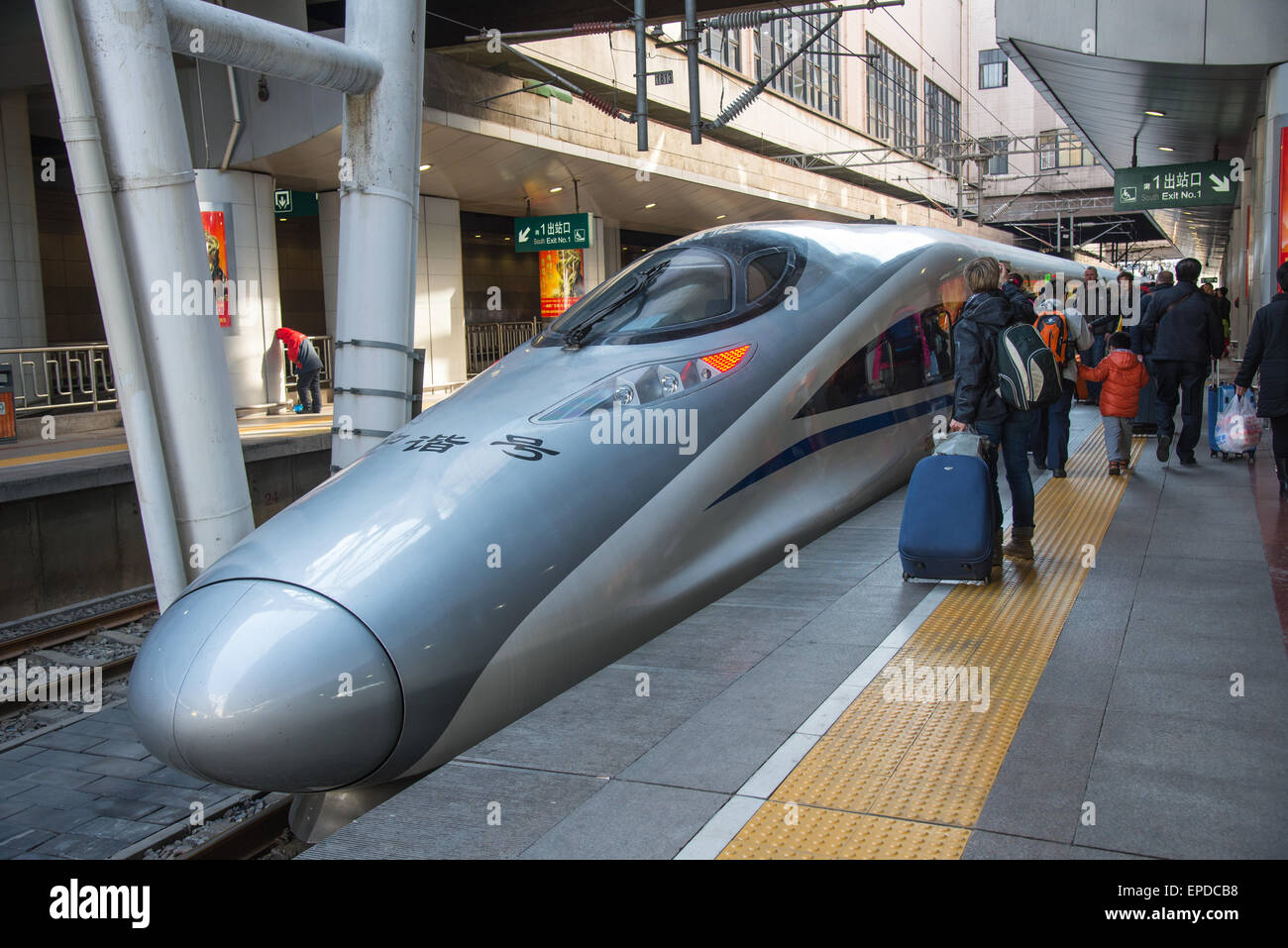 High speed crh train hi-res stock photography and images - Alamy