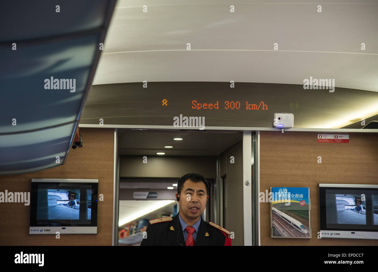 Chinese train conductor hi-res stock photography and images - Alamy