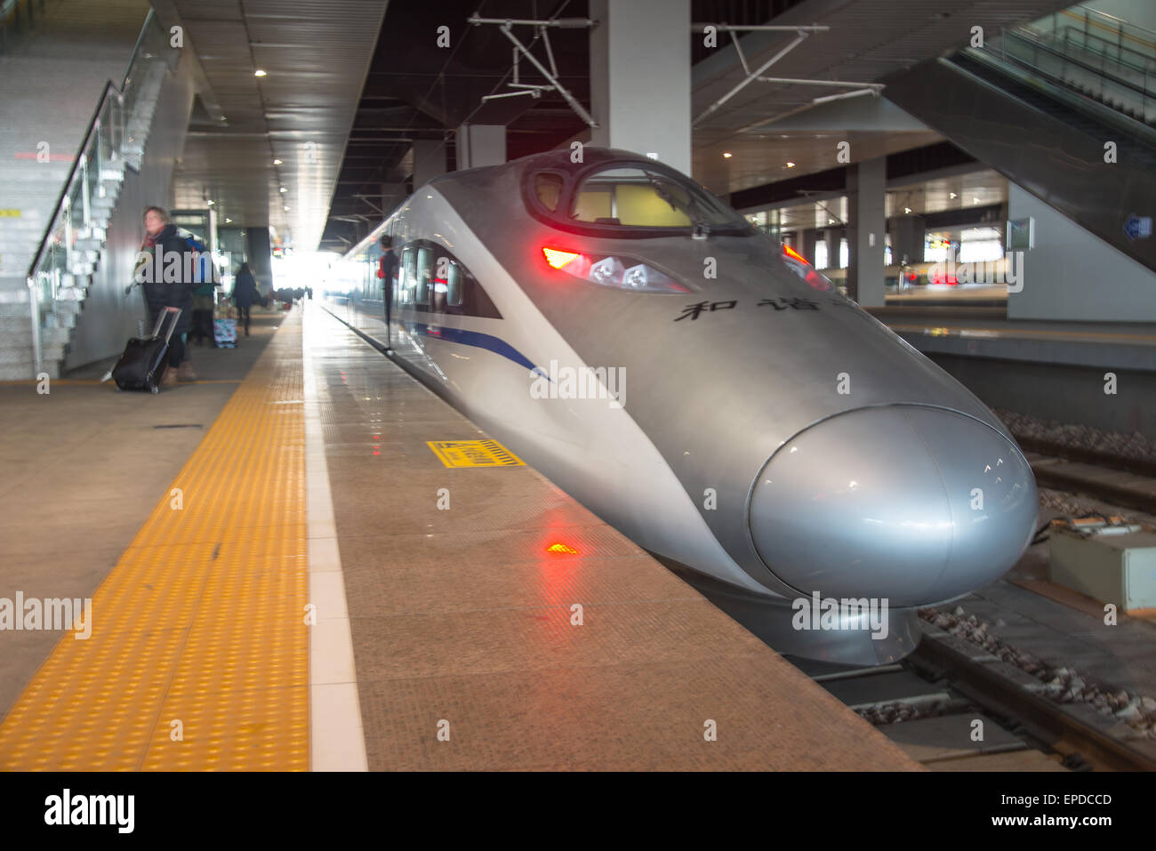 Intercity high speed rail hi-res stock photography and images - Alamy
