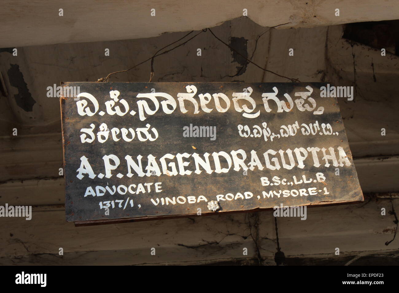 English hindi hi-res stock photography and images - Alamy