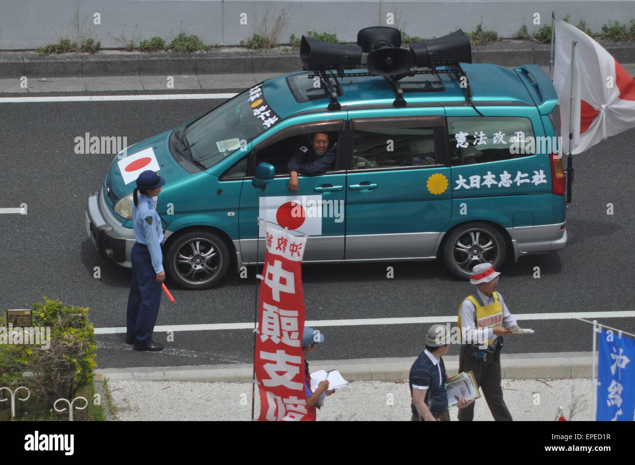 Naha, Okinawa, Japan: ultra-nationalists provoking pacifists during a ...