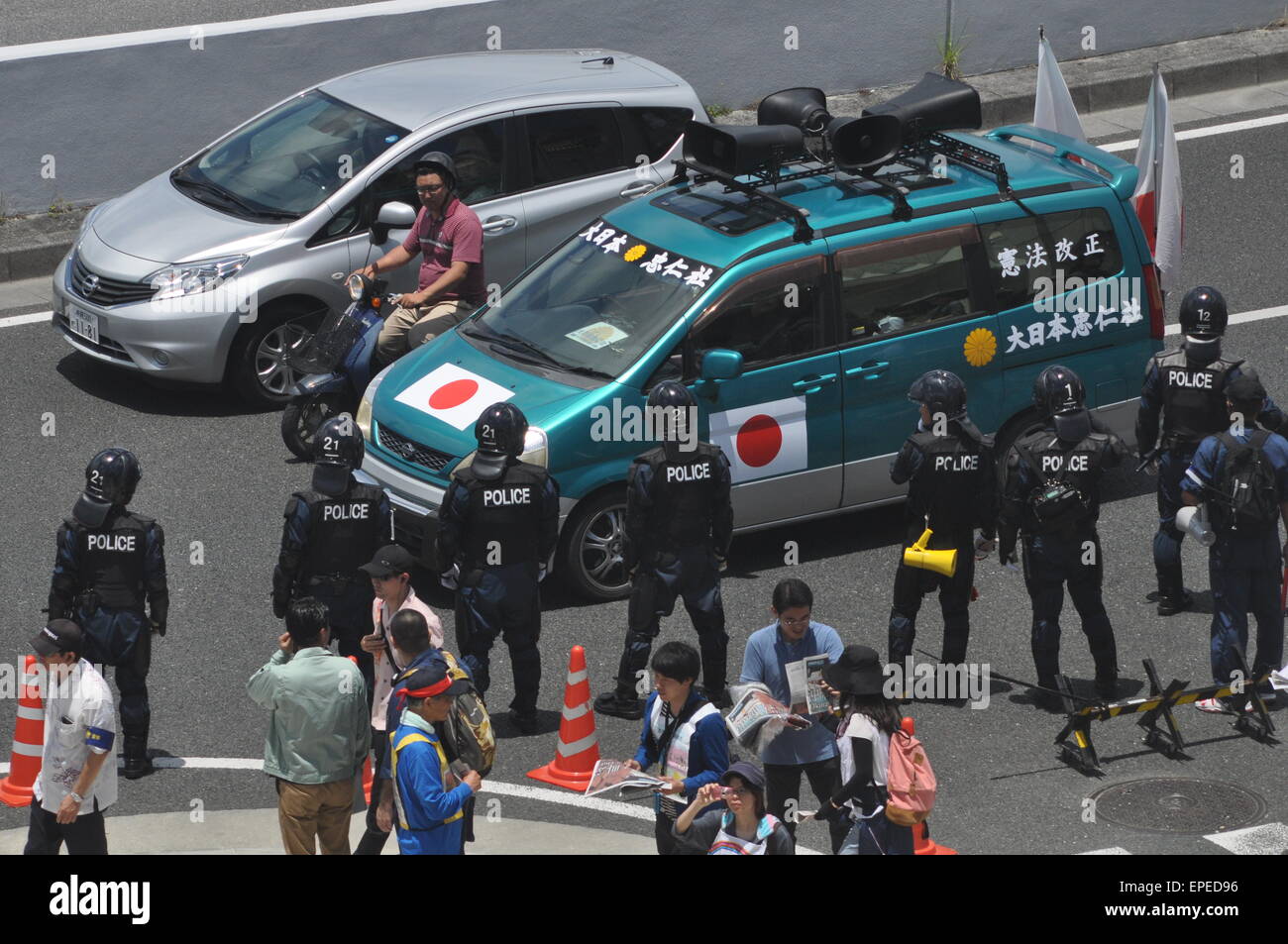 Ultra nationalism hi-res stock photography and images - Alamy