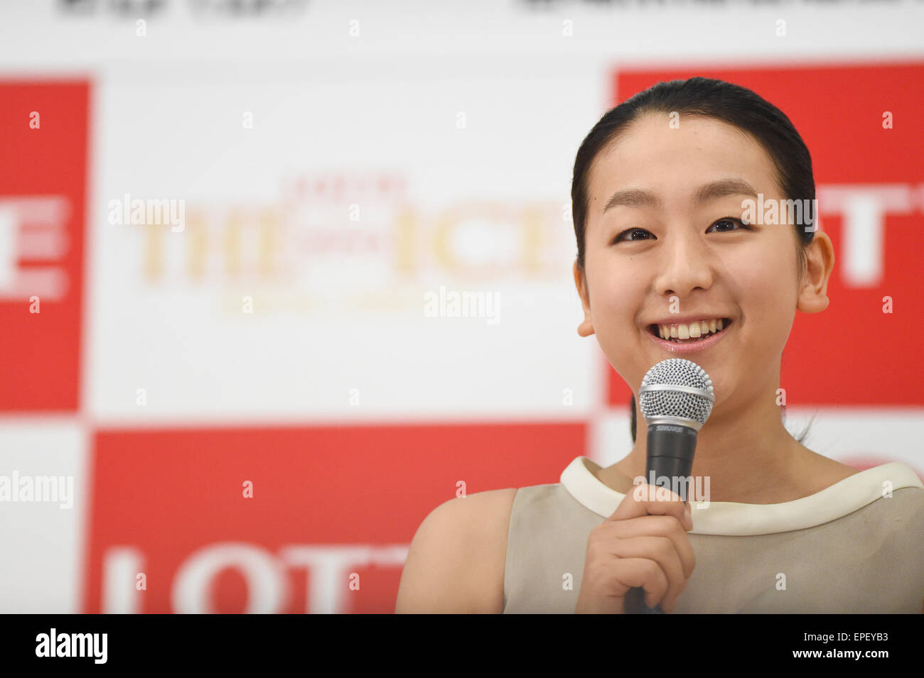 Competitive Skating. 18th May, 2015. Mao Asada, May 18, 2015 - Figure ...