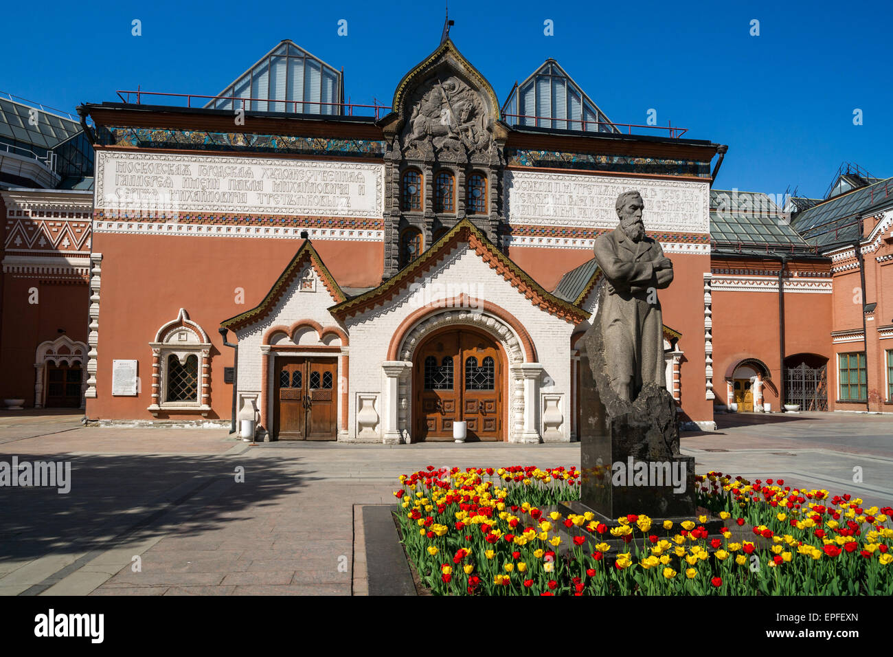 Tretyakov Gallery, fine art museum in Moscow, Russia Stock Photo - Alamy