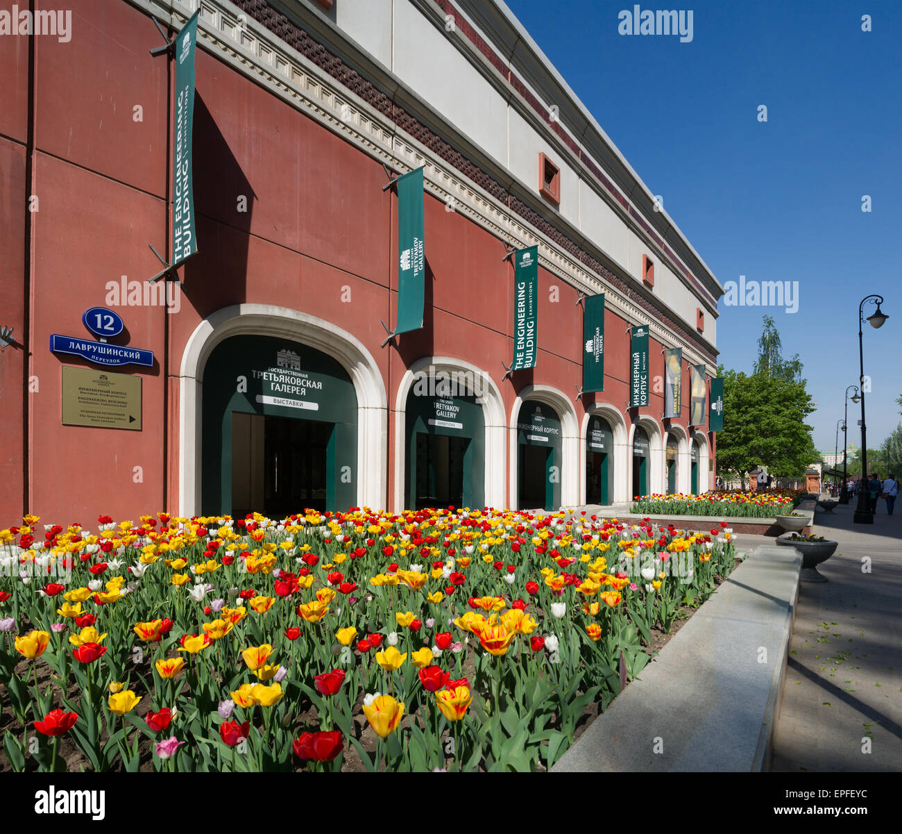 Tretyakov gallery hi-res stock photography and images - Alamy