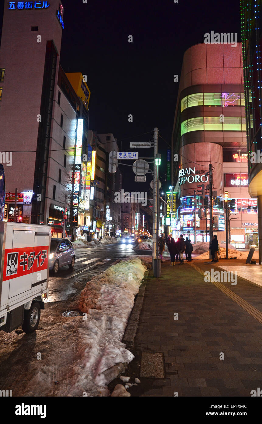 Japanese street lights hi-res stock photography and images - Alamy