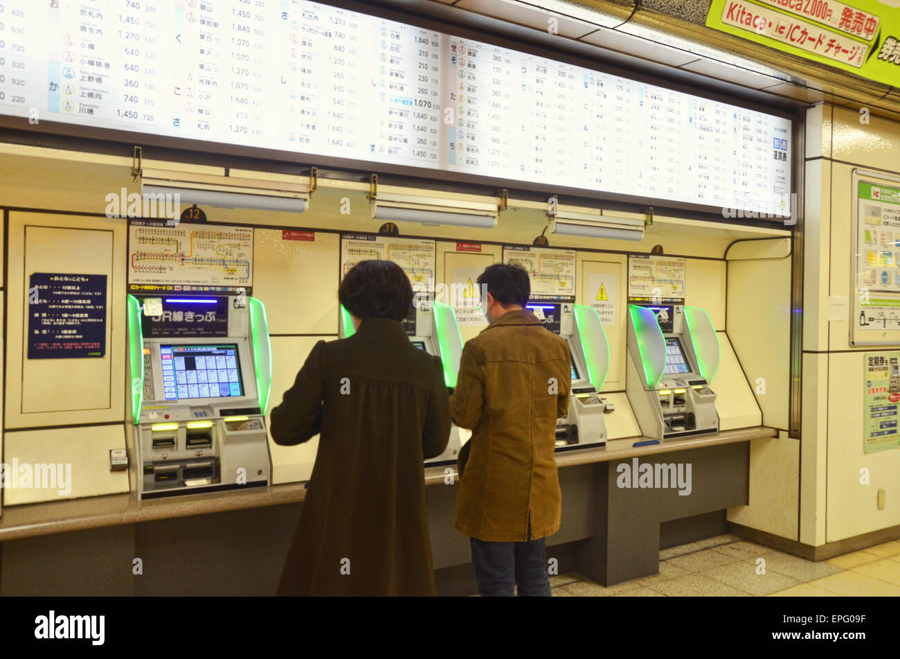 Ticket counters hi-res stock photography and images - Alamy