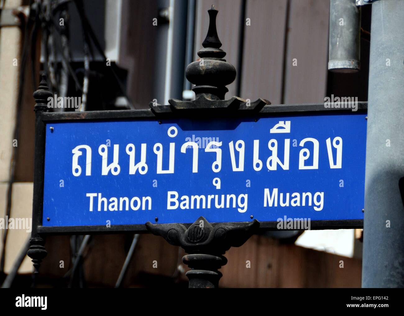English and thai languages hi-res stock photography and images - Alamy