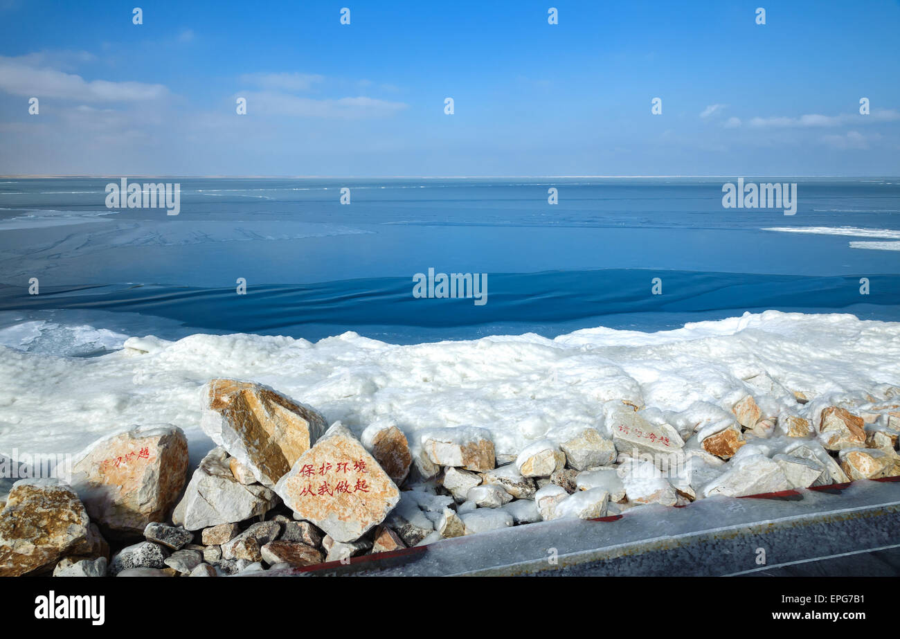 Winter scene of Qinghai Lake. It is the largest lake in China and one ...