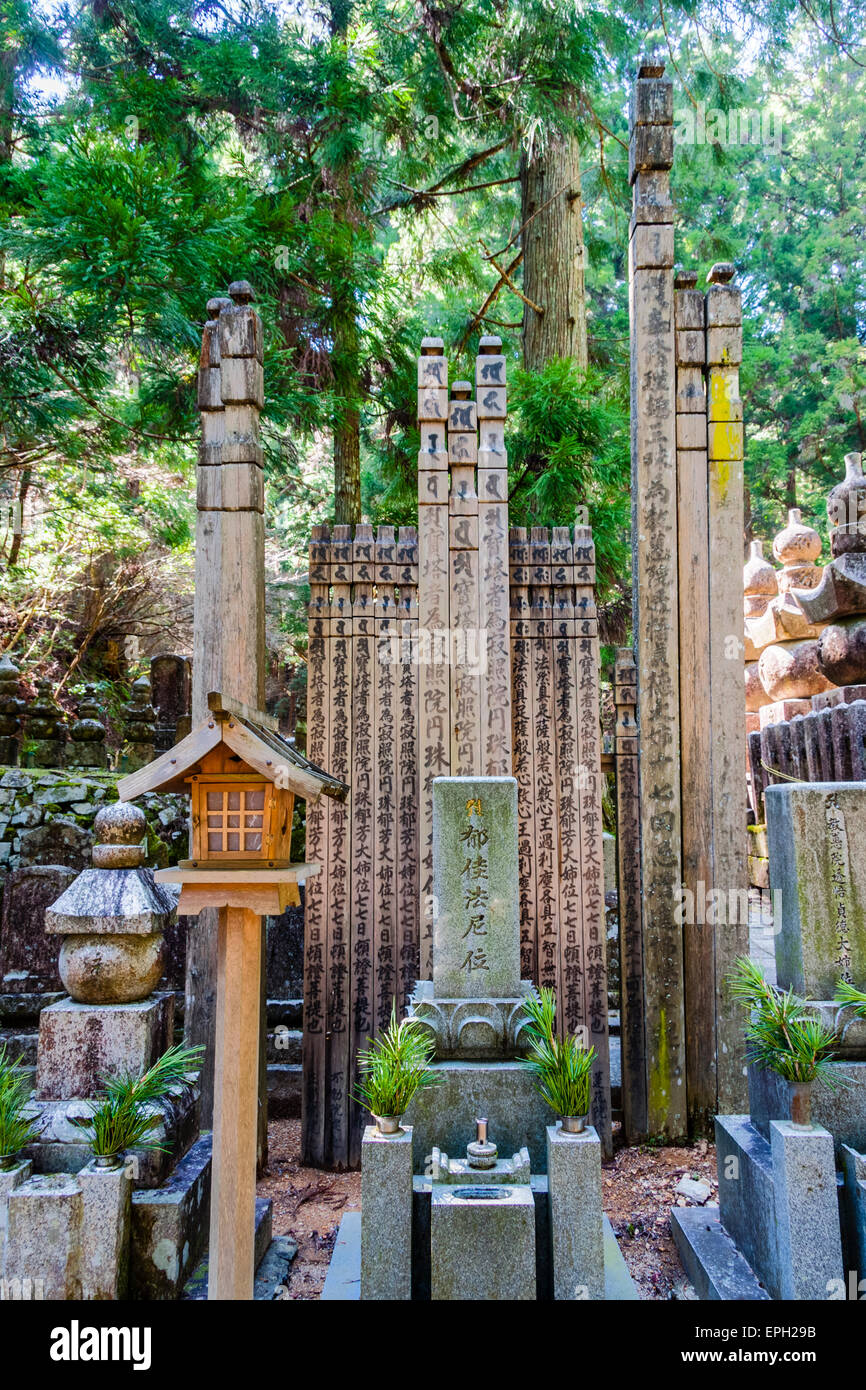 Japan, Koyasan, Okunoin cemetery. Squra block of wooden sotoba stupa ...