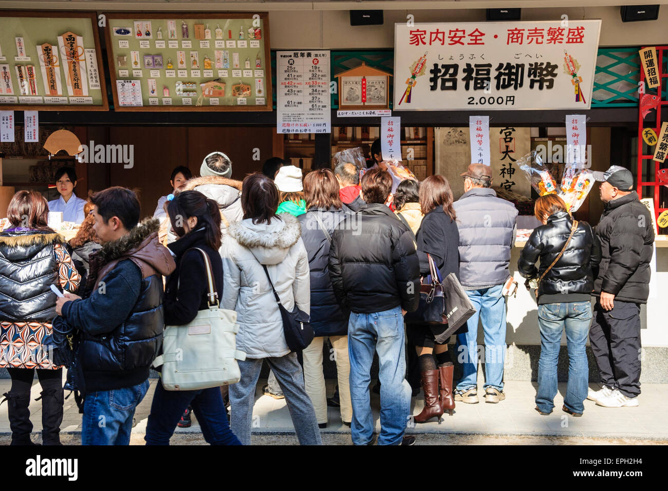 People queuing to buy engimono, good luck charms, at the Shinto shrine ...