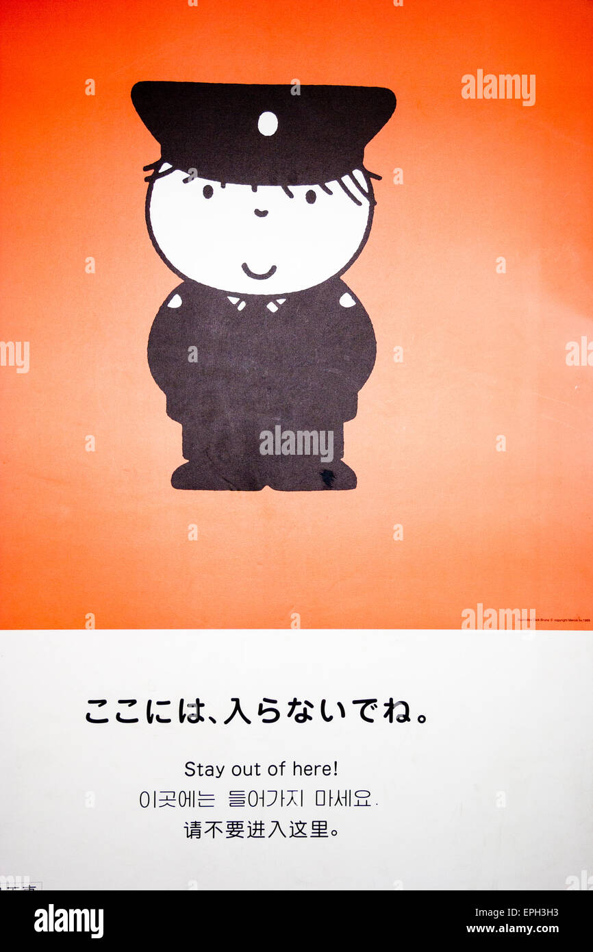 Japanese station poster featuring cartoon of a station manager standing ...