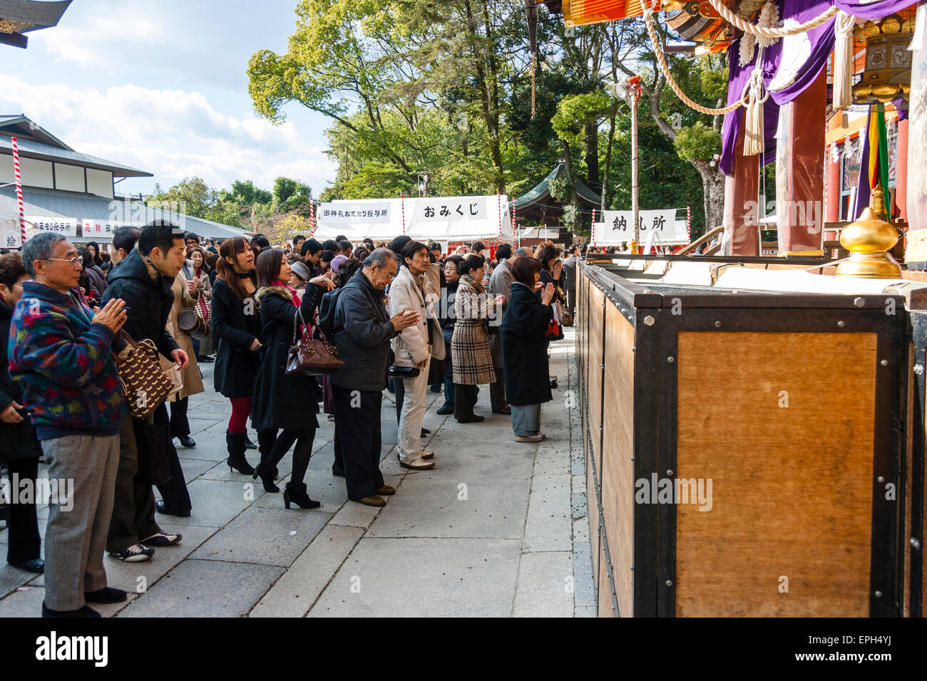 New year in Japan. Many people in front of the main stage of the hall ...