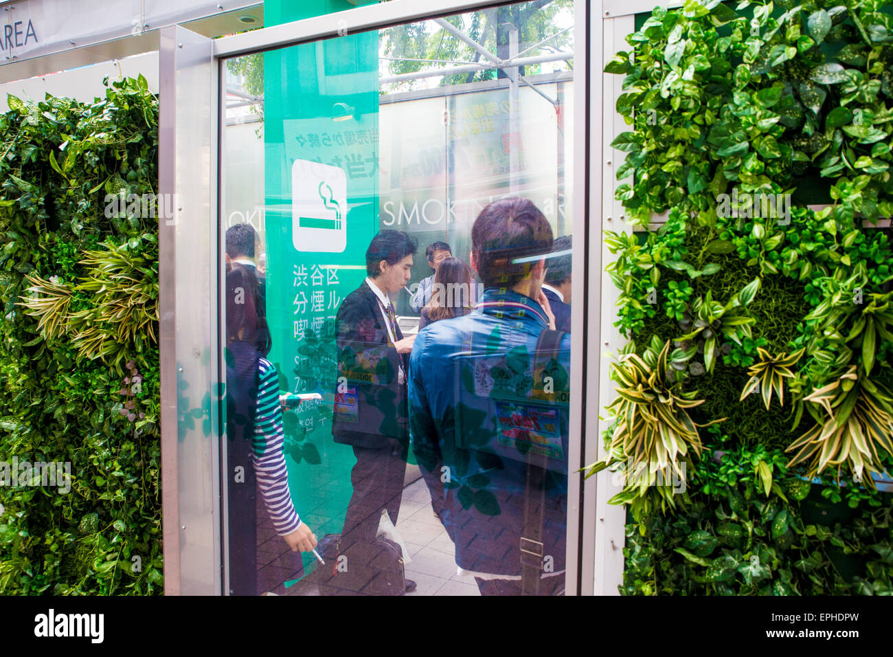 Smoking area japan hi-res stock photography and images - Alamy