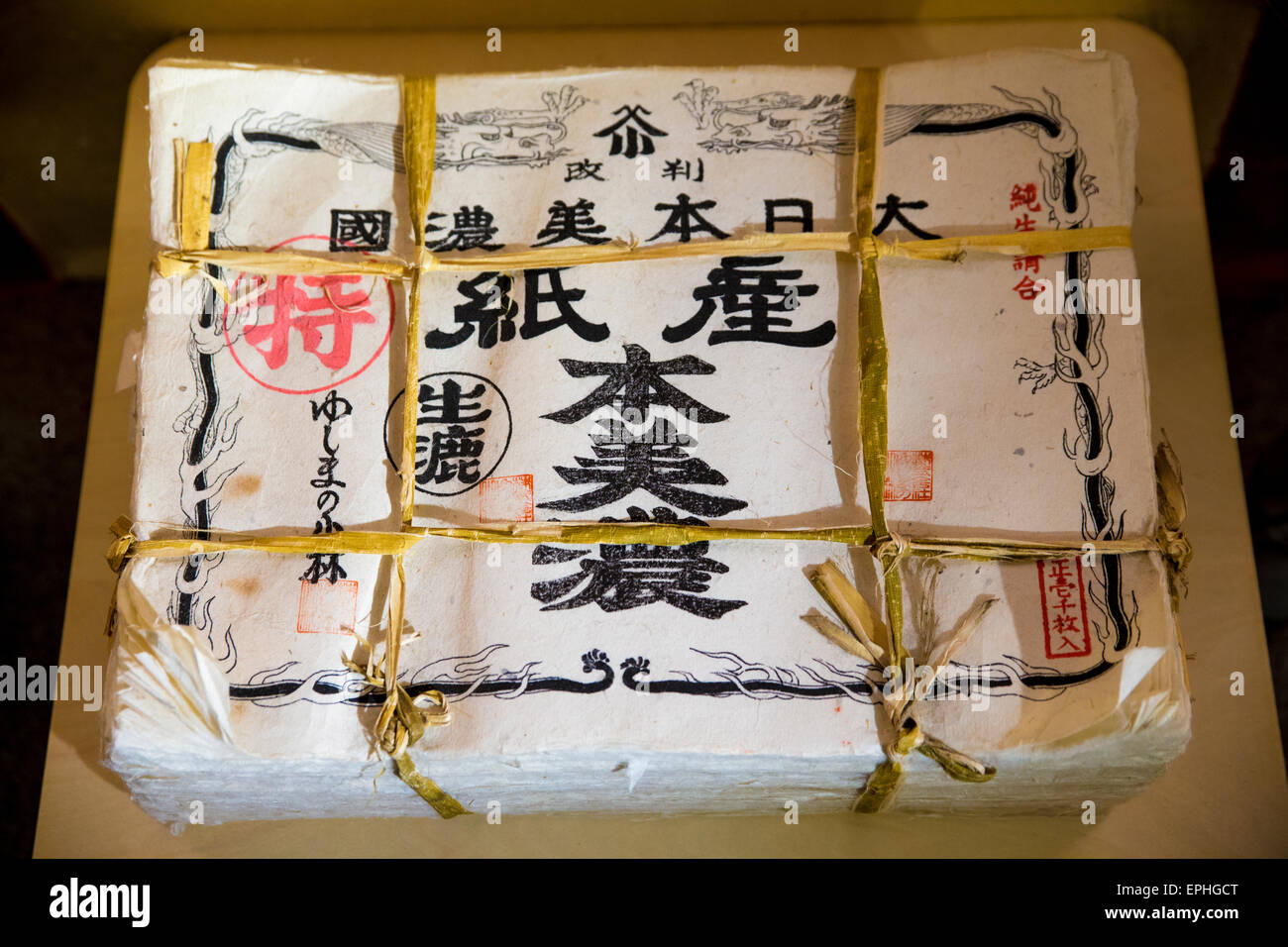 Bundle of paper hi-res stock photography and images - Alamy