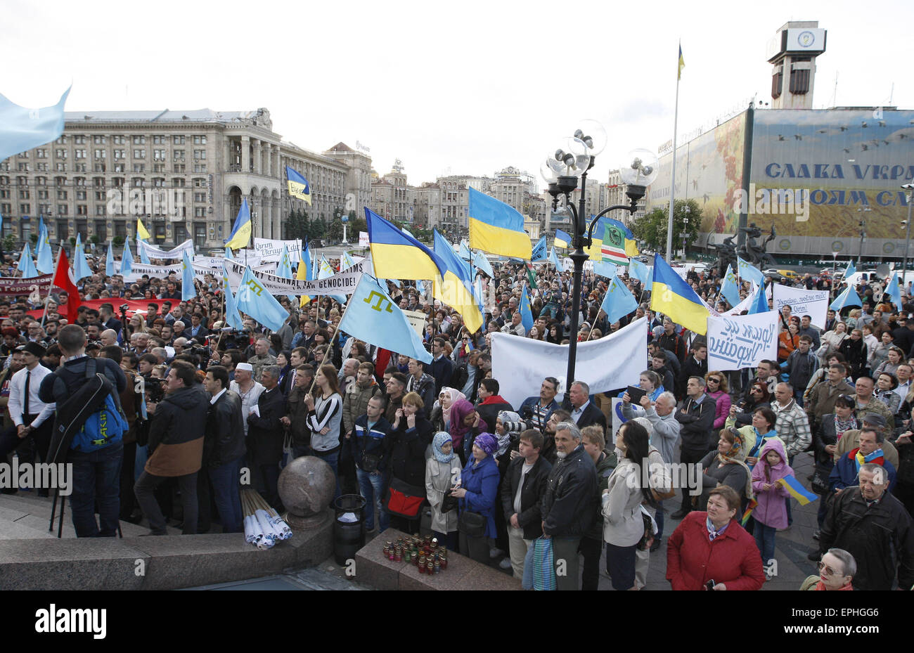 Kiev, Ukraine. 18th May, 2015. Crimean Tatars participate in a rally ...