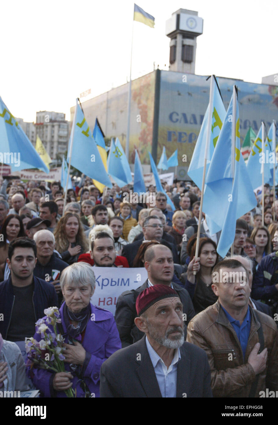 Kiev, Ukraine. 18th May, 2015. Crimean Tatars participate in a rally ...