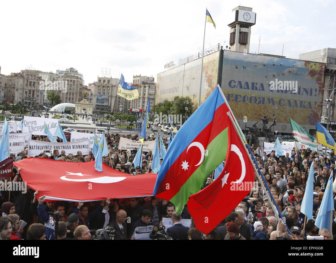 Kiev, Ukraine. 18th May, 2015. Crimean Tatars participate in a rally ...