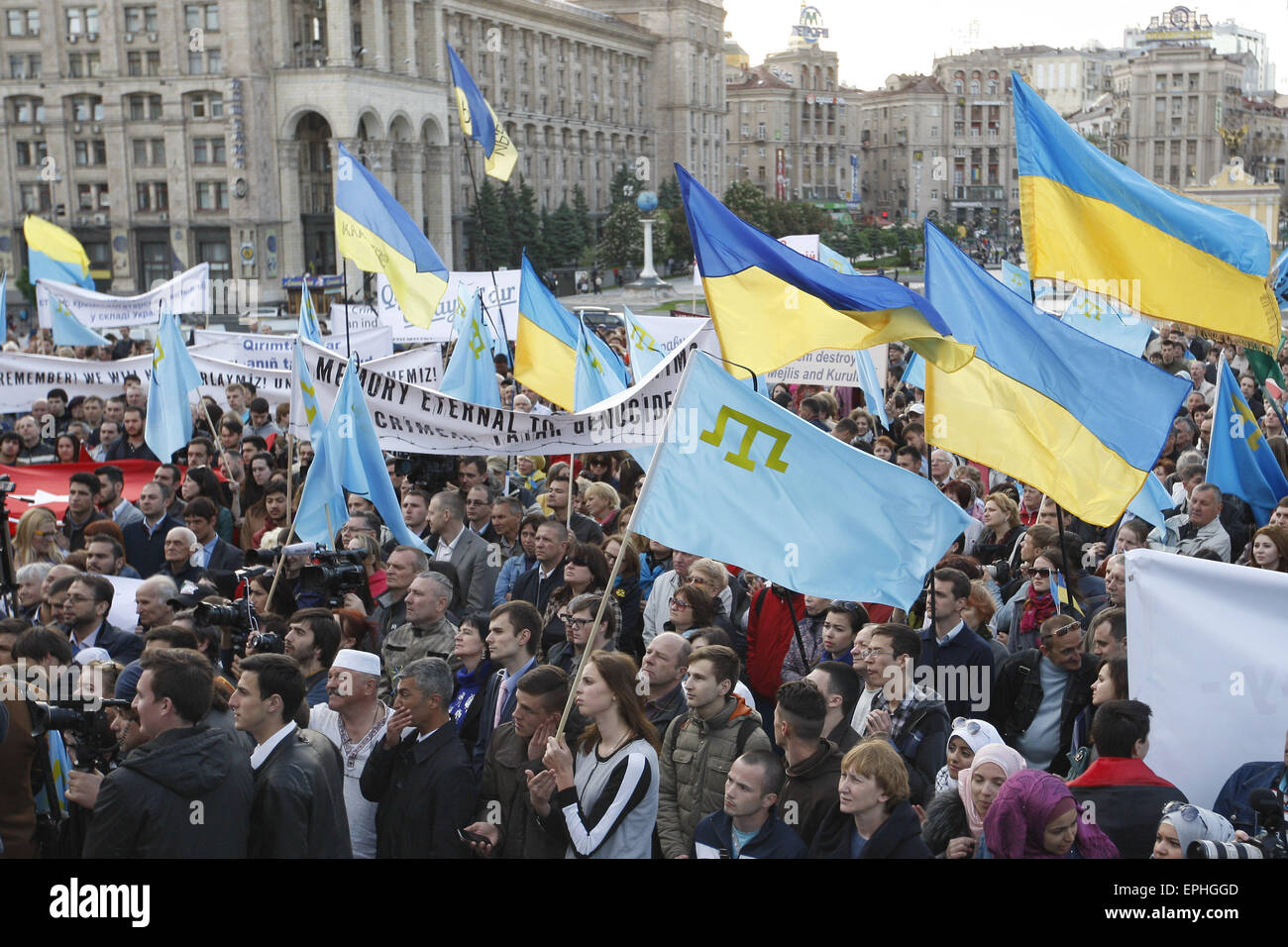 Kiev, Ukraine. 18th May, 2015. Crimean Tatars participate in a rally ...