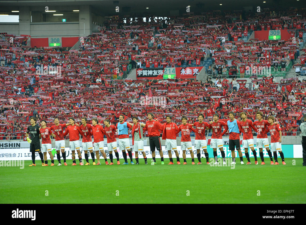 Saitama, Japan. 16th May, 2015. Urawa Reds team group Football/Soccer ...