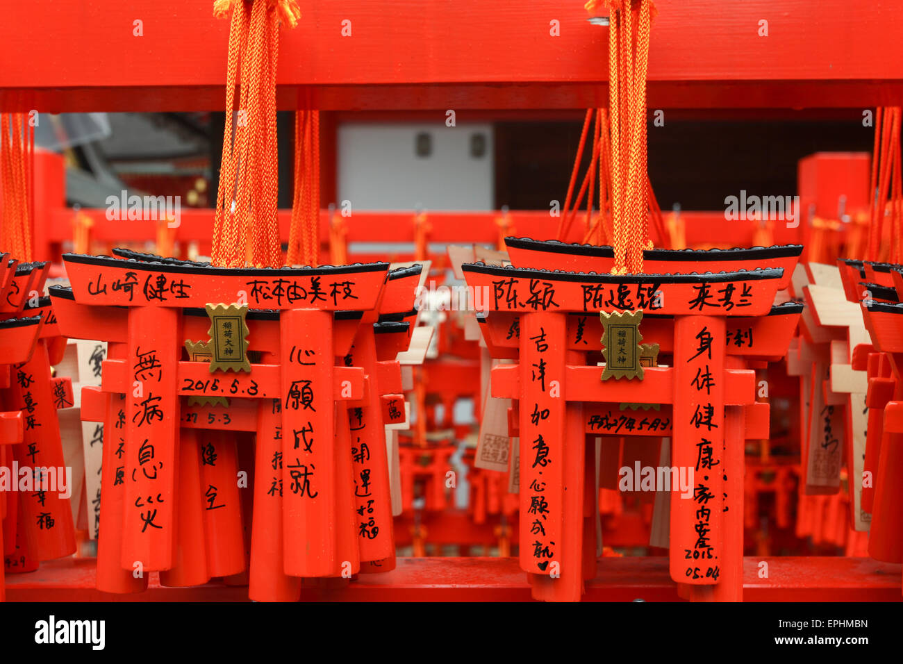 Small torii hi-res stock photography and images - Alamy