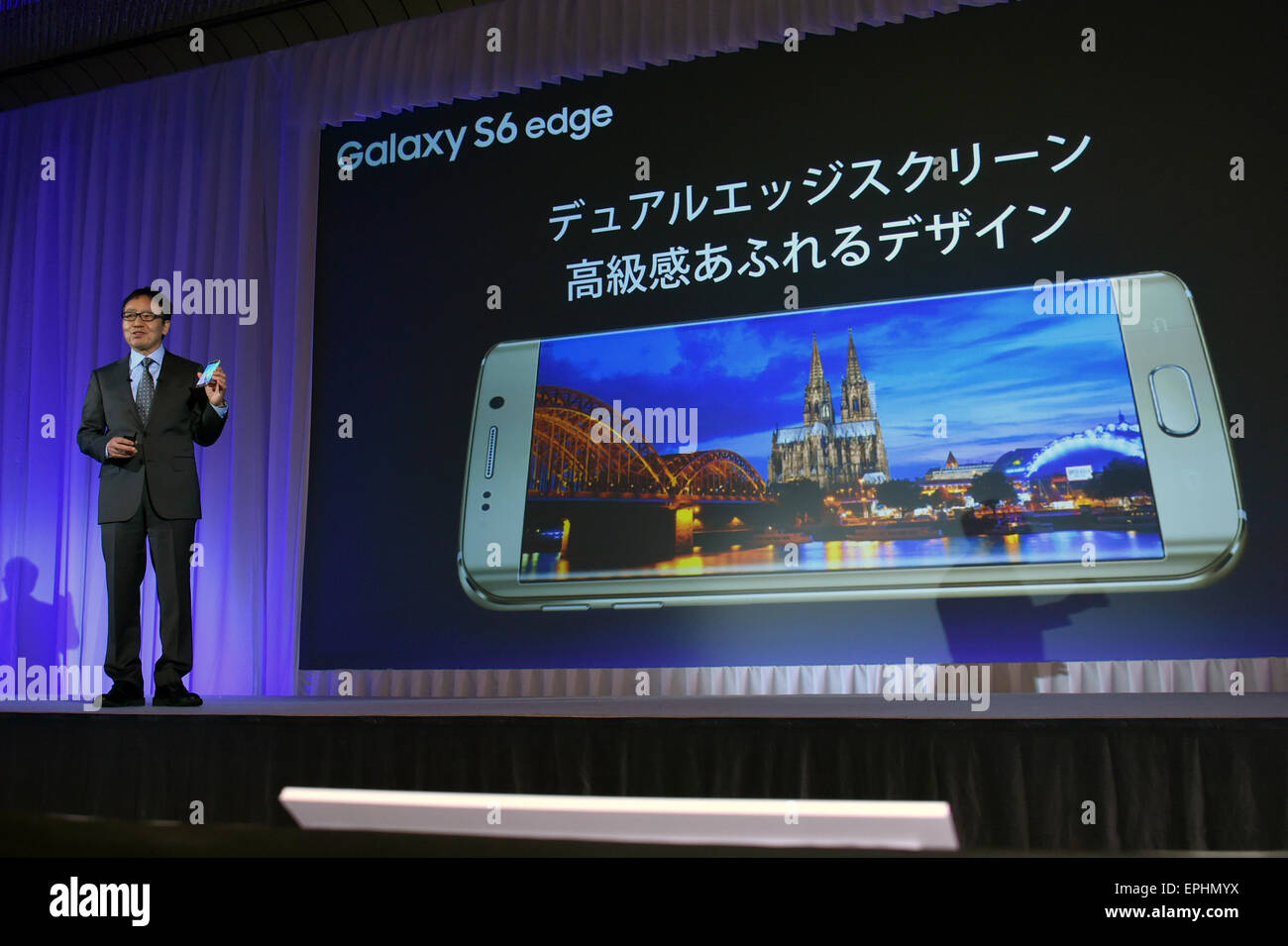 Tokyo, Japan. 19th May, 2015. President Ken Miyauchi of Japan's ...