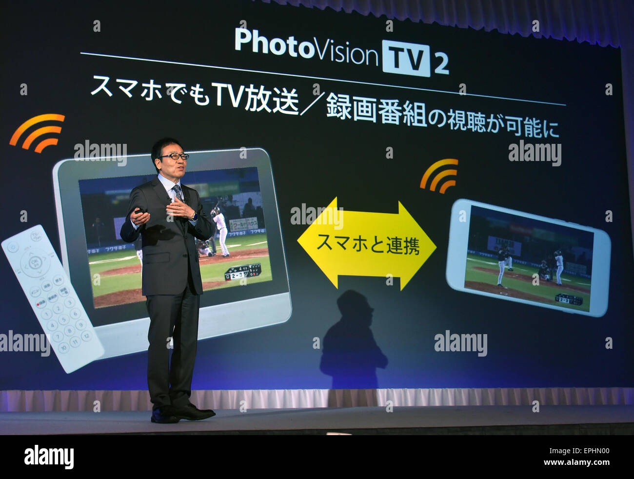 Tokyo, Japan. 19th May, 2015. President Ken Miyauchi of Japans SoftBank ...